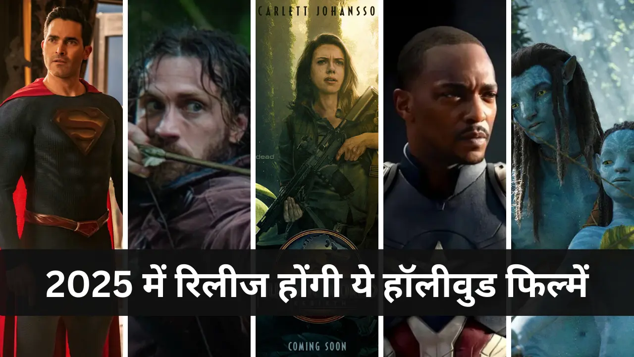 Upcoming Hollywood Movies in 2025: साल 2025 में रिलीज होंगी ये हॉलीवुड फिल्में, जो पूरा साल ...